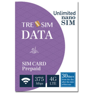 SIM Card Geek - Japan SIM Cards for Travel