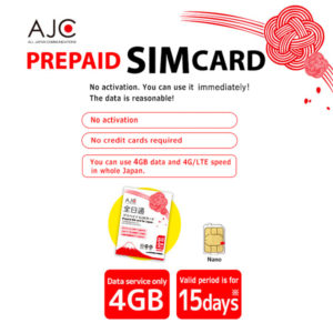 SIM Card Geek - Japan SIM Cards for Travel